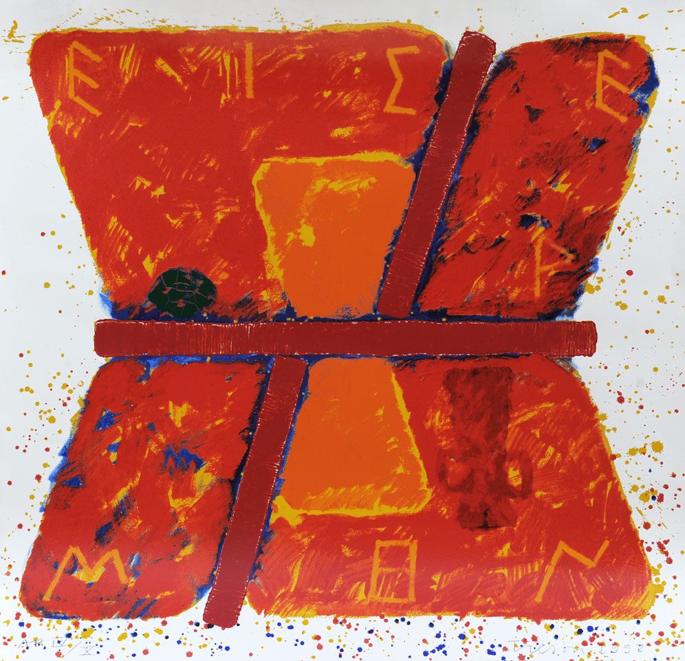 Joe Tilson The Homeric Hymn to Hermes – Goldmark